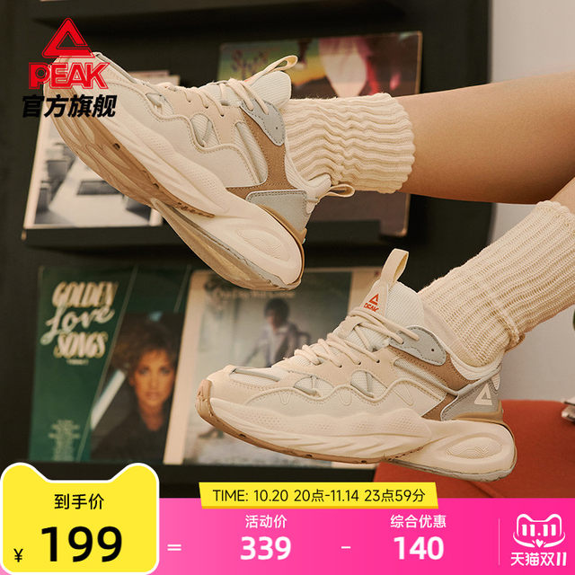 Peak bread shoes丨casual shoes autumn and winter new women's shoes retro ...