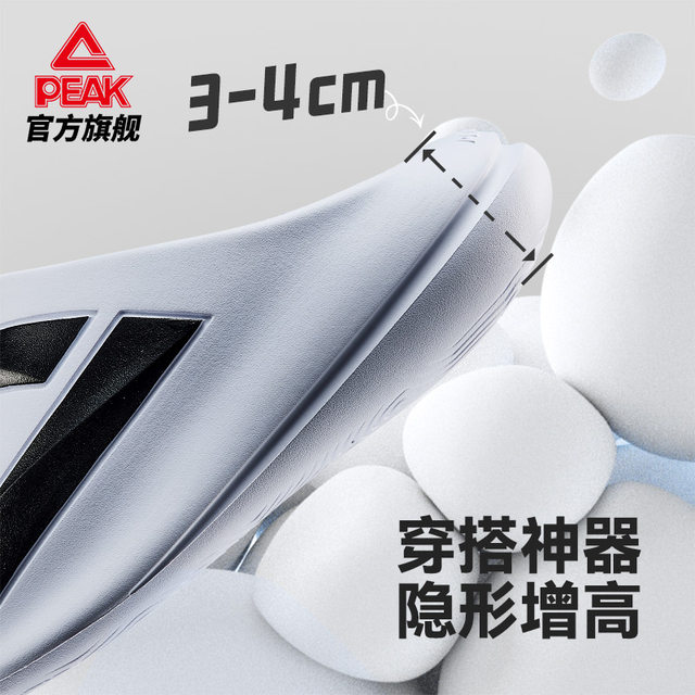 Peak state extremely small fat slippers summer new men's shoes sports ...