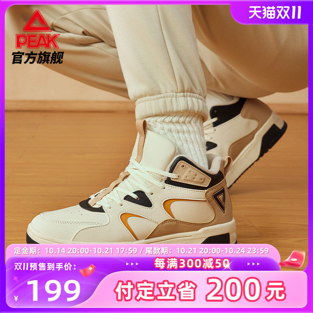 Peak extremely high-top plus velvet sneakers for men in winter, new ...