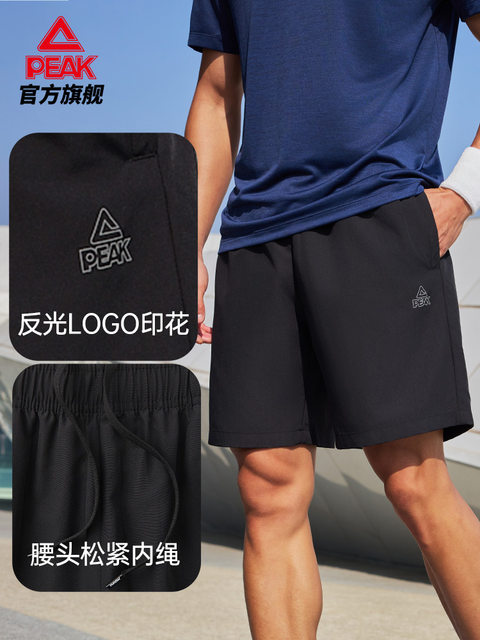 Peak quick-drying technology sports shorts men's summer new style ...