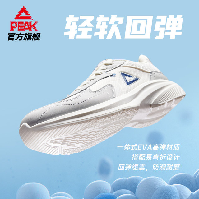 Peak lightweight soft-soled running shoes for men in autumn new ...