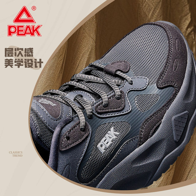 Peak Moyun casual shoes new thick-soled classic dad shoes men's shoes ...