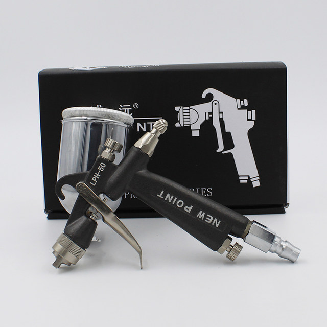 Taiwan Puyuan LPH-50 small spray gun low pressure high atomization car ...
