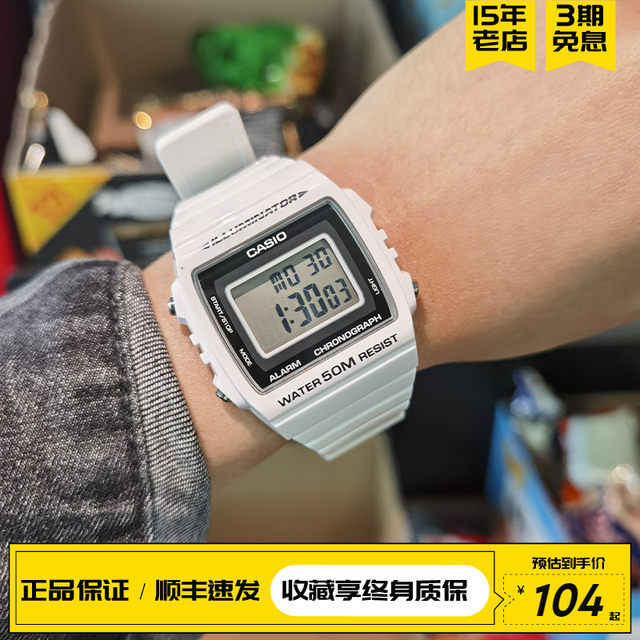 Casio CASIO small square watch for men and women white unisex student couple women's watch w215h ...