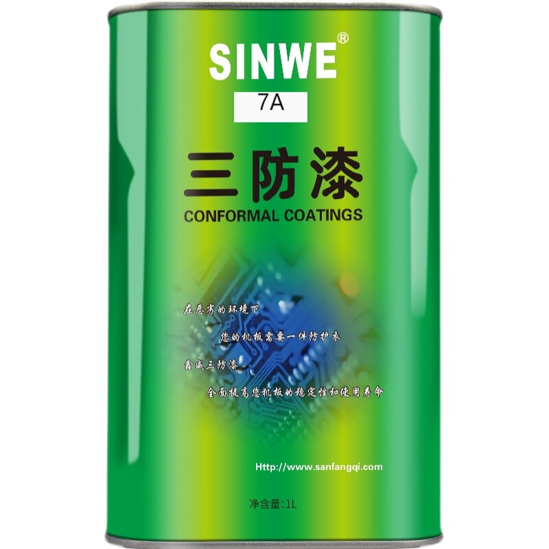 Xinwei 7A Three-Proof Paint - High Temperature Resistant PCB Circuit ...