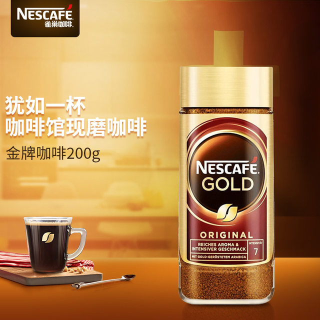 Imported from Switzerland Nestle Gold Medal Alcoholic Pure Coffee ...