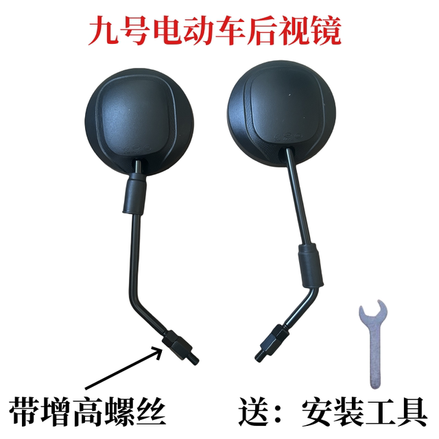 No.9 original genuine F60/F90/F90M/BMAX40/90/F30C/V30C/Q90 reflector ...