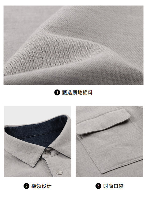 【Pure Cotton】Septwolves Reversible Jacket-Style Long-Sleeve Shirt Men's ...