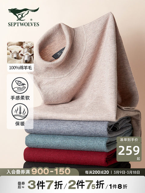 Septwolves men's wool sweater autumn and winter warm casual pure wool ...