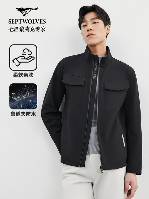[Four-Sided Stretch] Septwolves Waterproof Stand-Up Collar Jacket Men's ...