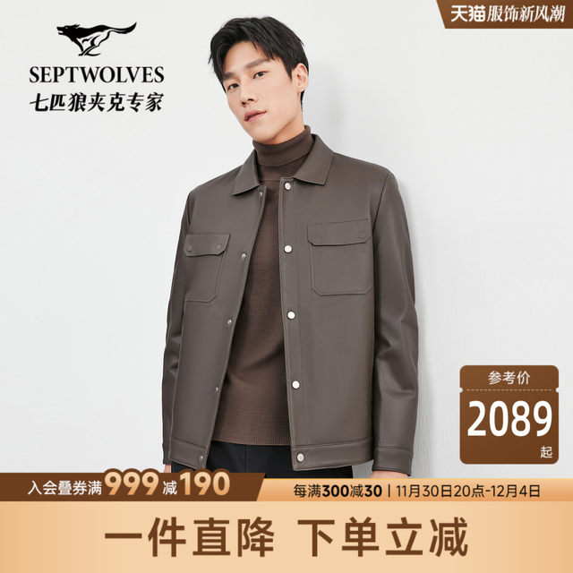 [Goose Down Liner] Septwolves Lapel Leather Jacket Men's 2024 Winter ...