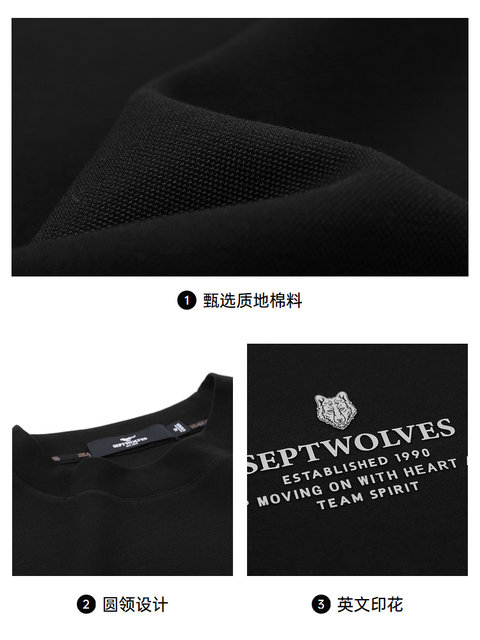 [Modal] Septwolves men's printed long-sleeved T-shirt autumn new style ...