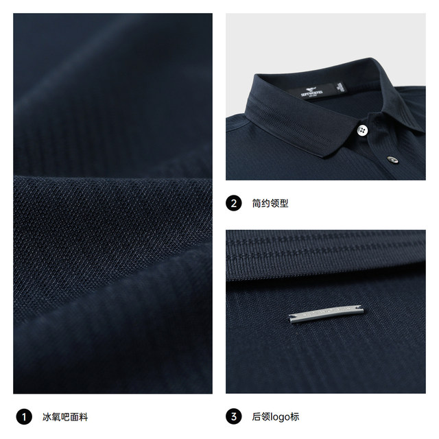 [Mulberry Silk] Septwolves jacquard long-sleeved POLO shirt for men ...
