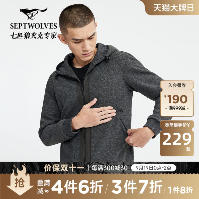 Septwolves men's hooded cardigan sweatshirt knitted jacket spring and ...