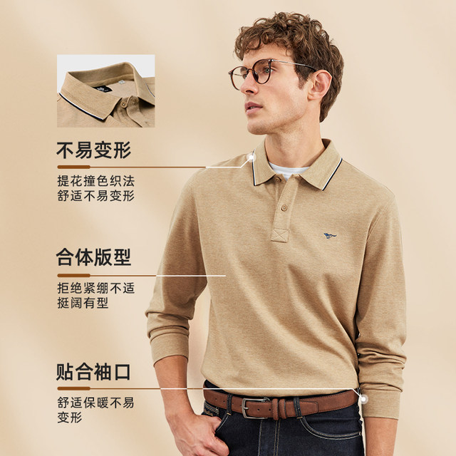[Modal] Septwolves long-sleeved polo shirt men's autumn skin-friendly ...