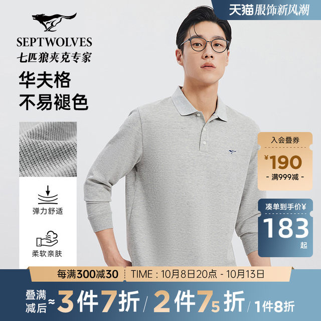 Septwolves floral yarn waffle POLO shirt for men 2024 spring and autumn ...
