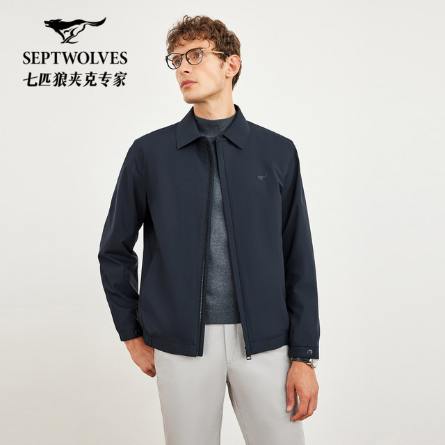 [Protein silk] Septwolves lapel jacket men's autumn new 2024 three ...