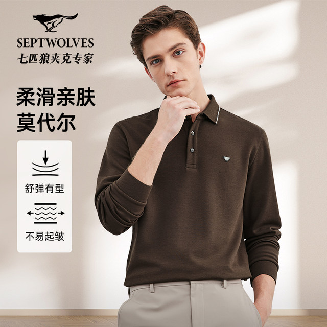 Septwolves long-sleeved polo shirt for men 2024 autumn new fashion ...