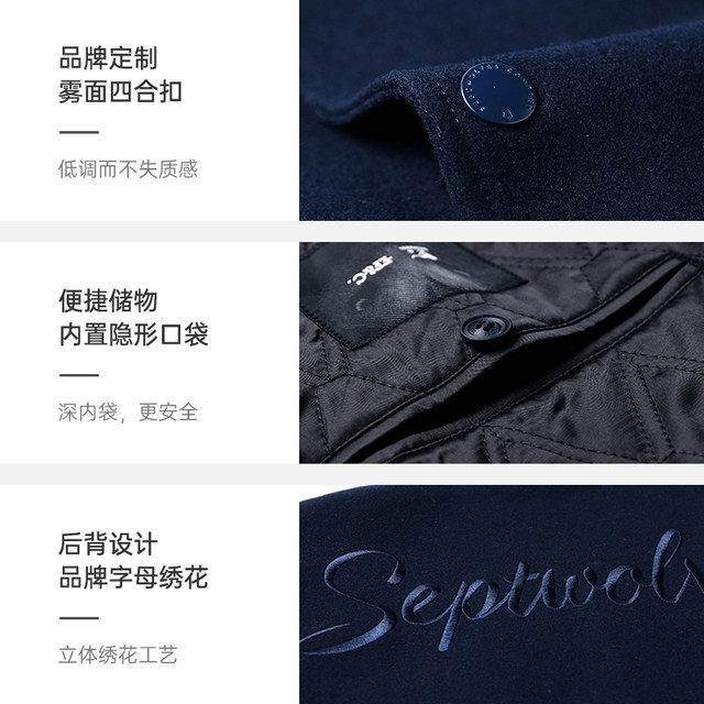 [Sheep Wool] Septwolves Men's Baseball Collar Woolen Jacket Men's ...