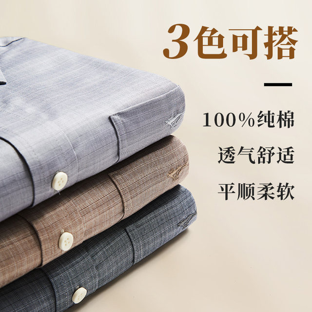 Septwolves men's long-sleeved shirt spring and autumn new men's long ...