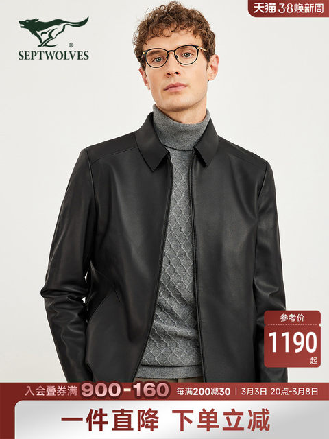 Septwolves lapel genuine leather jacket men's autumn and winter new ...