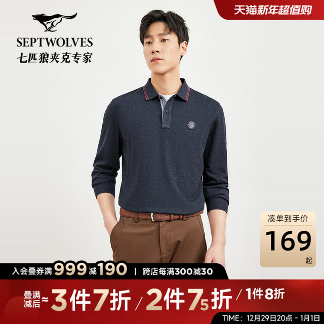 [Modal] Septwolves long-sleeved polo shirt for men in spring and autumn ...