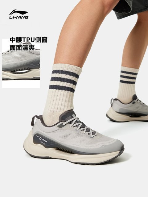 Li Ning 2024 Autumn Soft COOL Men's Elastic Permanent, Permanent ...