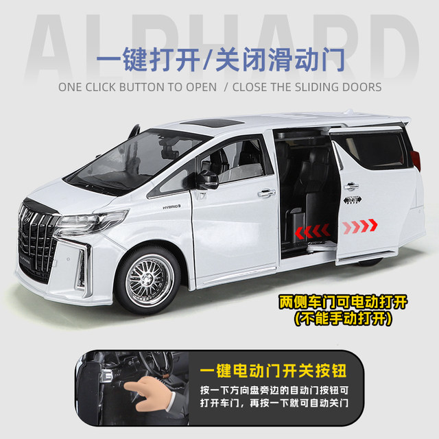 1/18 Genuine authorized Toyota Elfa alloy simulation car model 6 can ...