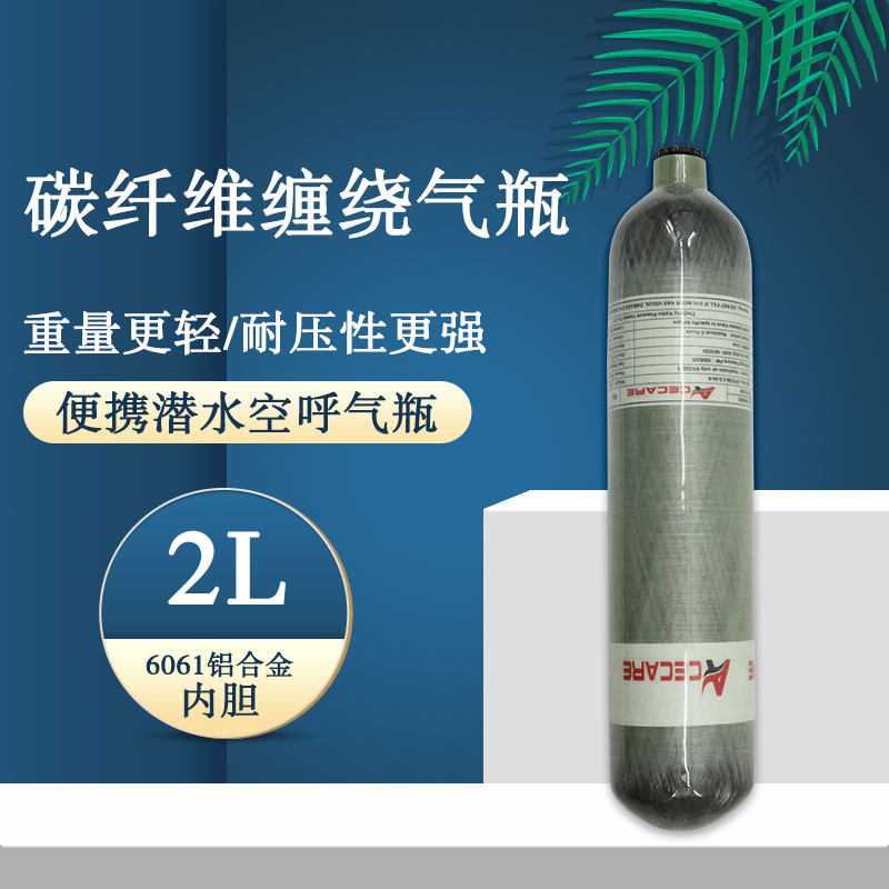 Botella de aire de alta presión de fibra de carbono, botella de buceo ...