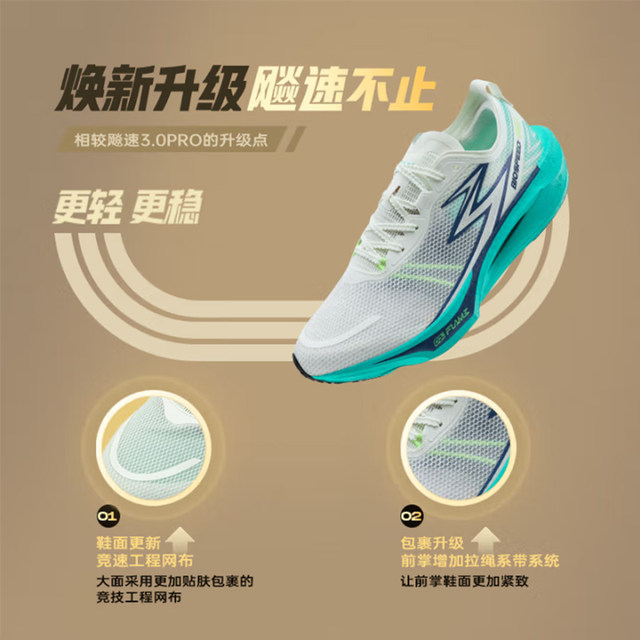 361 Biaosu 3.5PRO men's running shoes PB stable racing training shoes 2025 new sports shoes ...