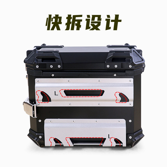 Suitable for Wuji CU525 aluminum alloy three-box side box side box box ...