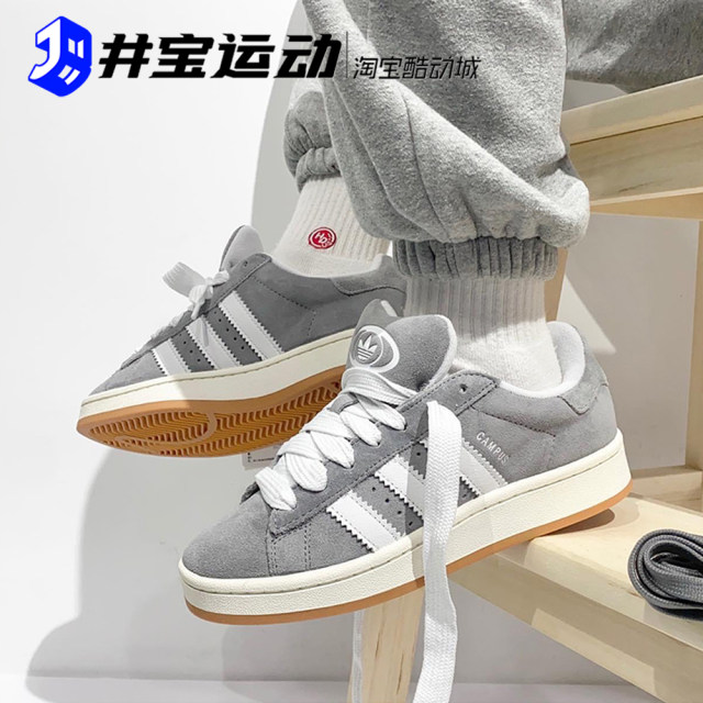 Adidascampus00s Adidas three -leaf grass low -top bread shoes sports ...