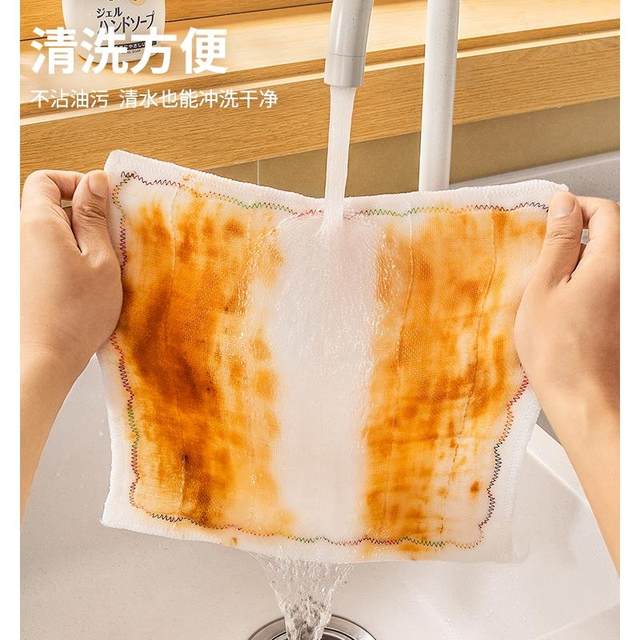 Dishwashing cloth, non-stick kitchen rainbow oleophobic rag, absorbs ...