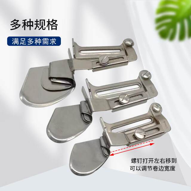 Daewoo Pingqi Roller A11 Furnishing Industrial Sewing Machine Bid ...