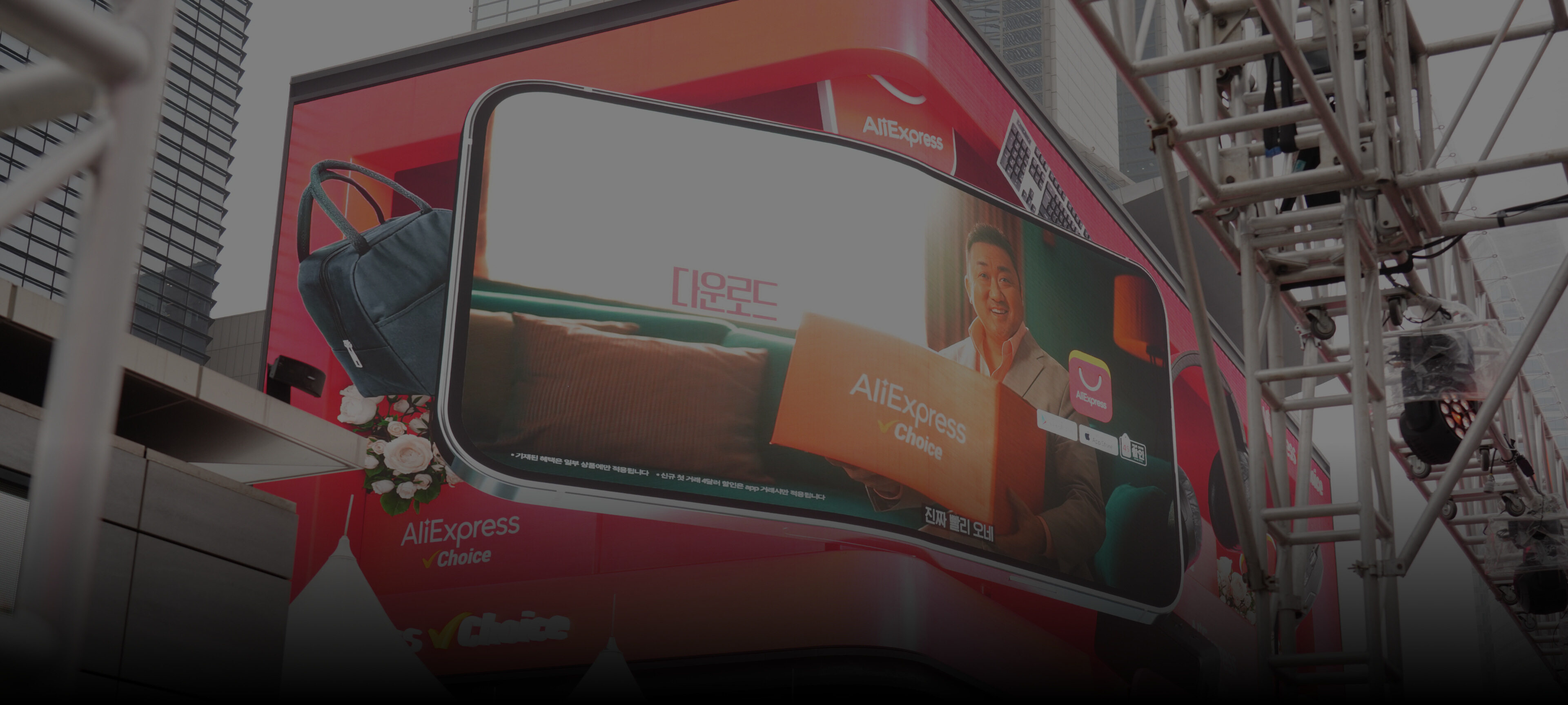 Alibaba International Careers