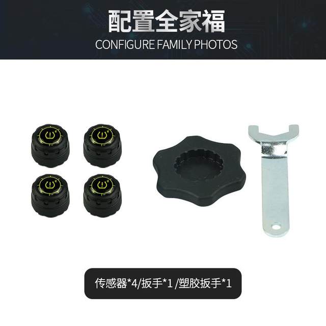 Tire Pressure Monitoring Bluetooth Version Two-Quad Motorcycle External ...