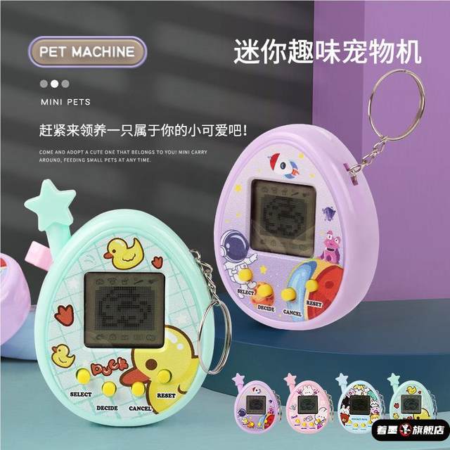 Pet Game Console Feeding Elf Handheld Electronic Pet Game Nostalgic ...