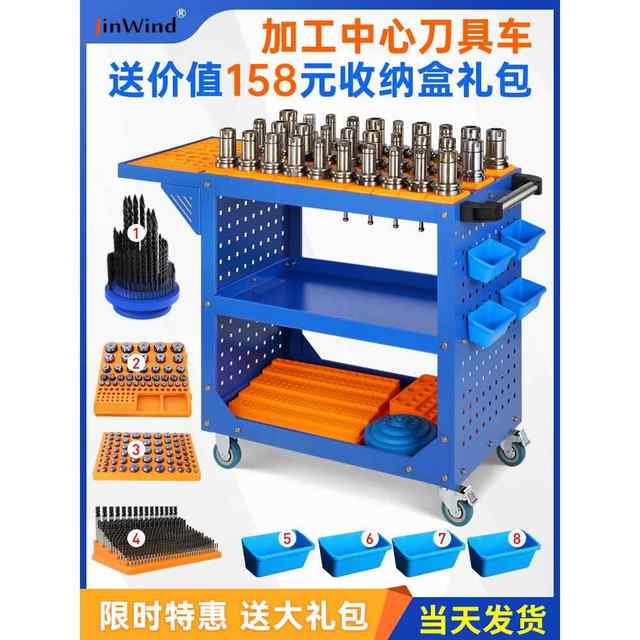 CNC knife car BT40 machining center knife frame CNC machine tool ...