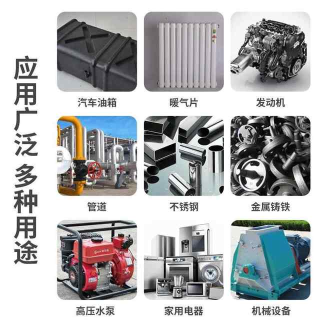 Metal repair agent, strong high temperature resistance, sticky radiator ...