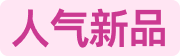 江苏航远吊装索具有限公司店铺推荐