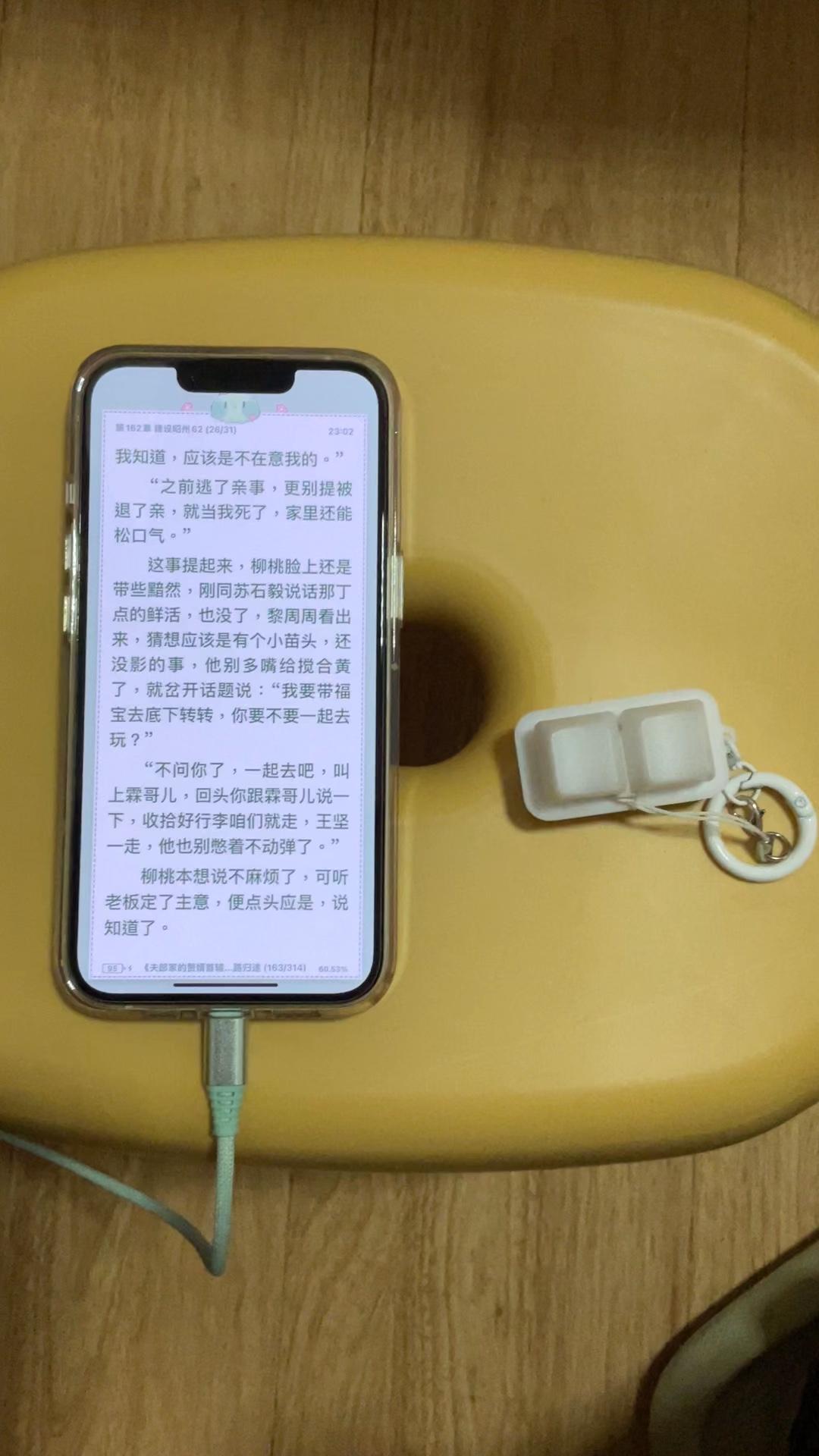 原創羅蔔兔Robit藍牙電子書翻頁器拍照 KeyKey個性USB機械小鍵盤-Taobao