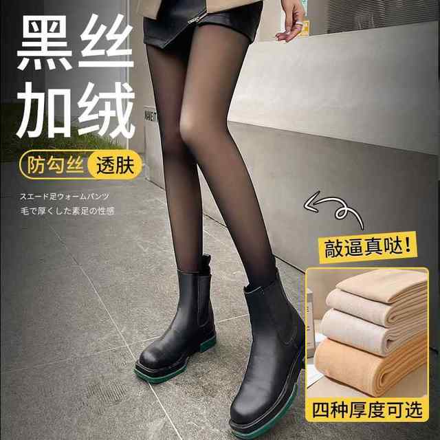 Black leggings female autumn and winter 2023 New outer push sister gray ...