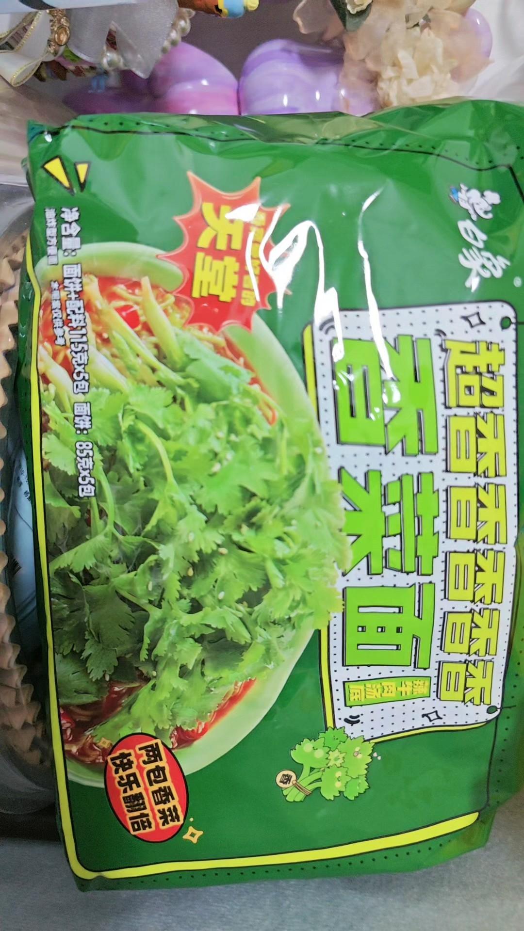 【所有女生的衣橱直播间 】白象方便面香菜面115g*10袋大把香菜-Taobao