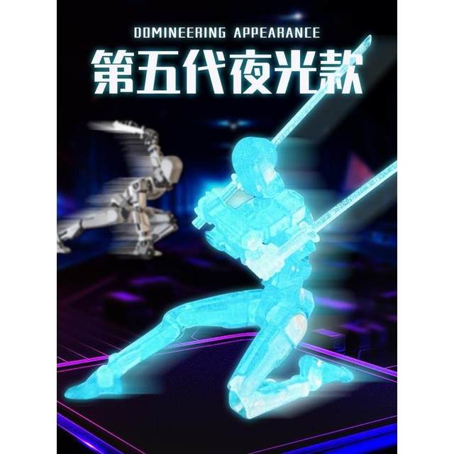 Building block dummy lucky 13 doll multi-jointed movable super luminous ...