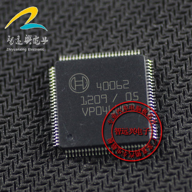40062 chip car computer chip car computer chip