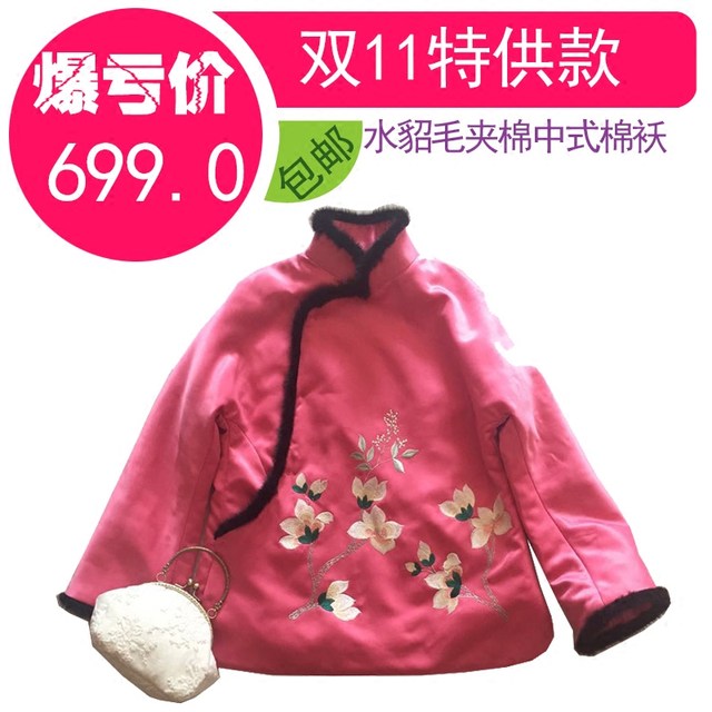 New arrivals for autumn and winter. Multi-color custom-made Chinese ...