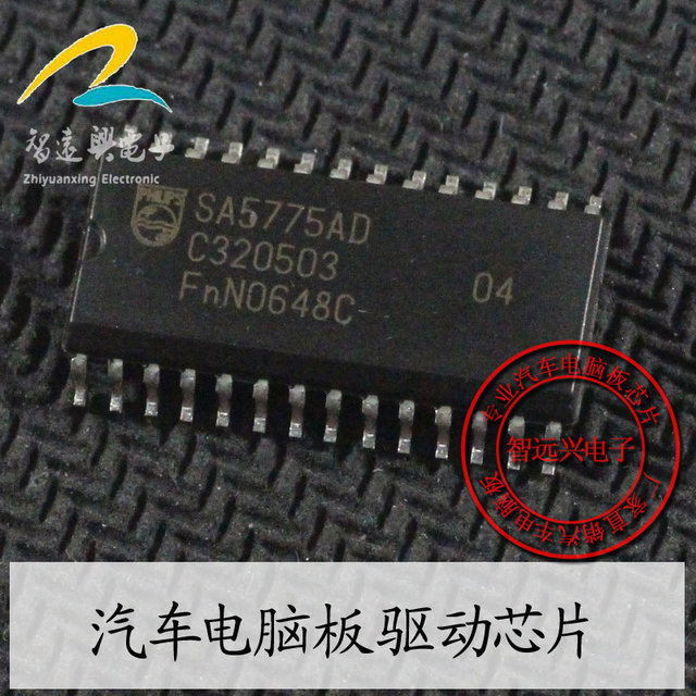 SA5775AD car computer chip patch 28 pin