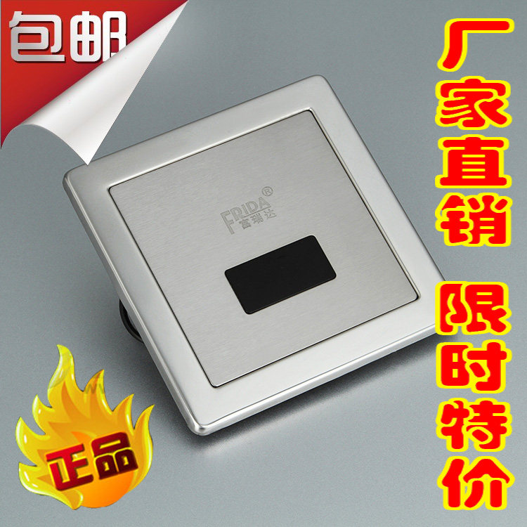 Fully Automatic Sensor Urinal Flush Valve - Concealed Urinal Sensor for ...