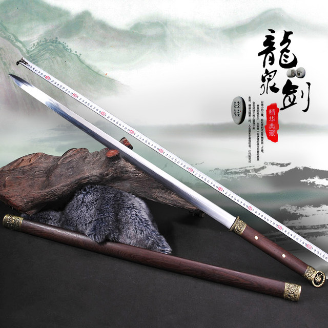Longquan City's hand-forged town sword, high manganese steel, one-piece ...
