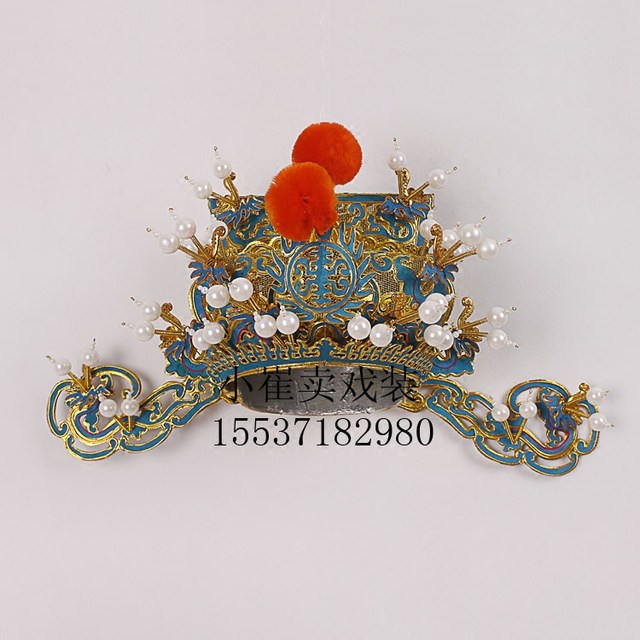 Peking Opera, Henan Opera, Yue Opera, Cantonese Opera Helmet, Prime ...